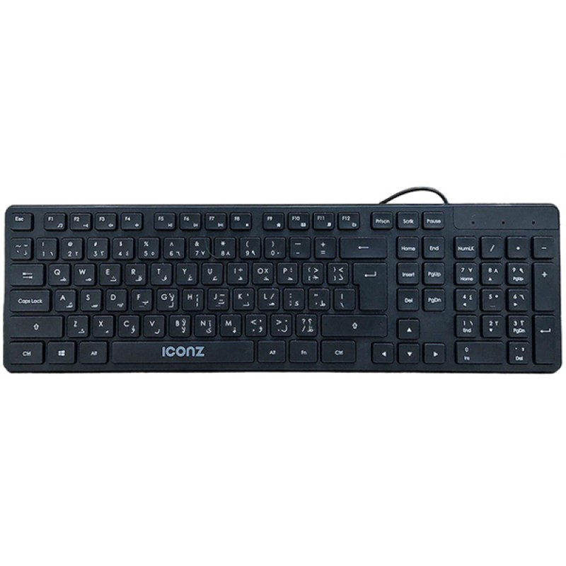 كيبورد usb iconz kb02 - الشناوى ستورز